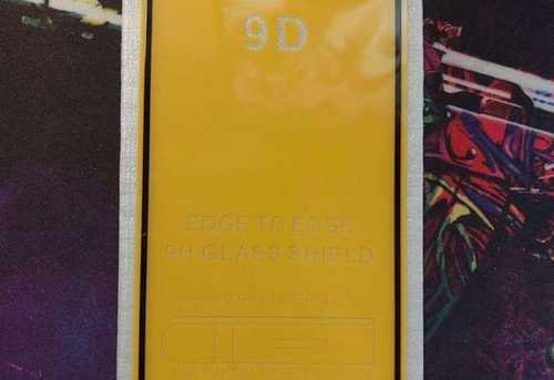 Защитное стекло 9D negan для Honor/Huawei