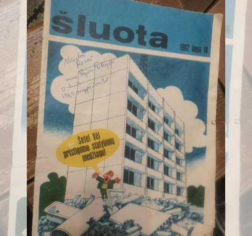 Sluota. Литовский юмор журнал СССР. 1982г. 14