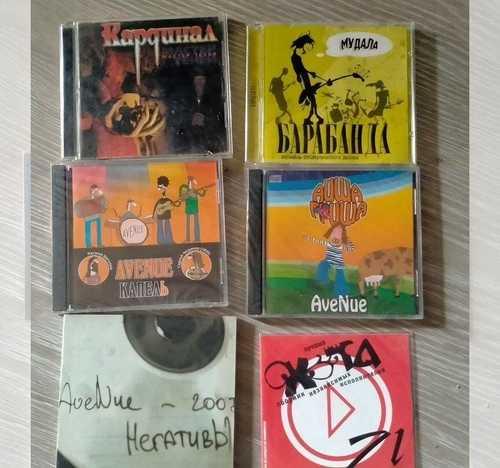 Редкие CD редких групп