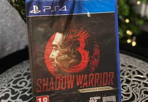 Shadow Warrior 3 Definitive Edition PS4/PS5