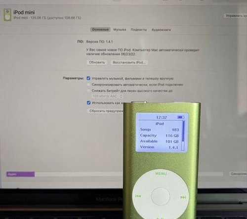 iPod Mini 2 - 128 Gb