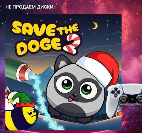 Save The Doge 2 ps4 и ps5