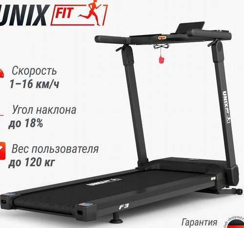 Беговая дорожка unix Fit Hi-tech F3 plus (Новая)