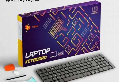 Клавиатура для Lenovo IdeaPad 320-15ABR, 320-15IAP