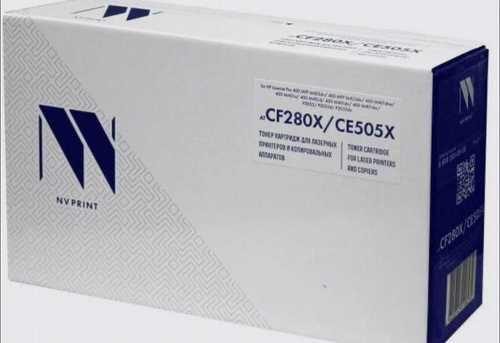 Картридж NV Print CF280X (80X) / CE505X (05X)