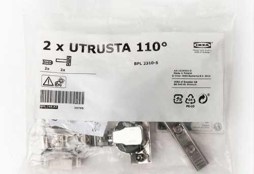 Икея утруста IKEA utrusta IKEA utrusta 110