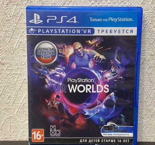 PlayStation VR Worlds PS4 PS5