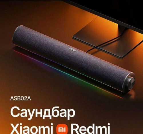 Саундбар xiaomi redmi asb02a