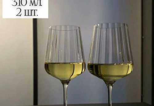 Бокалы для белого вина liveralla milano