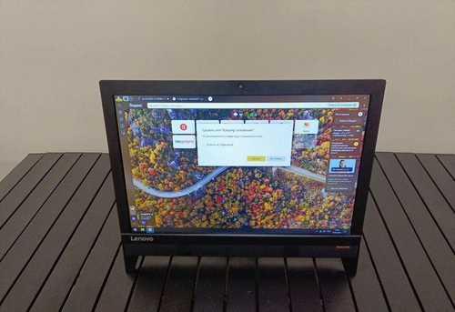 Моноблок в Идеале SSD, 19.5", Intel