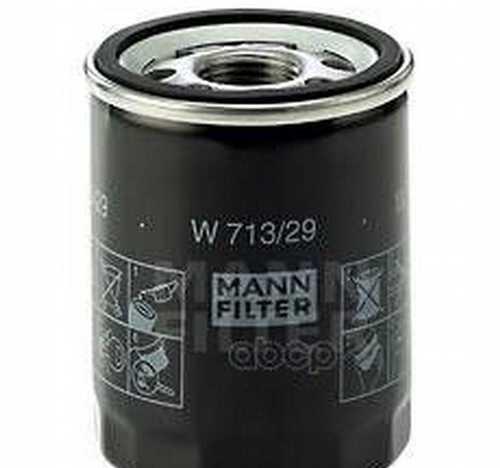 Фильтр масляный W713/29 W713/29 mann-filter