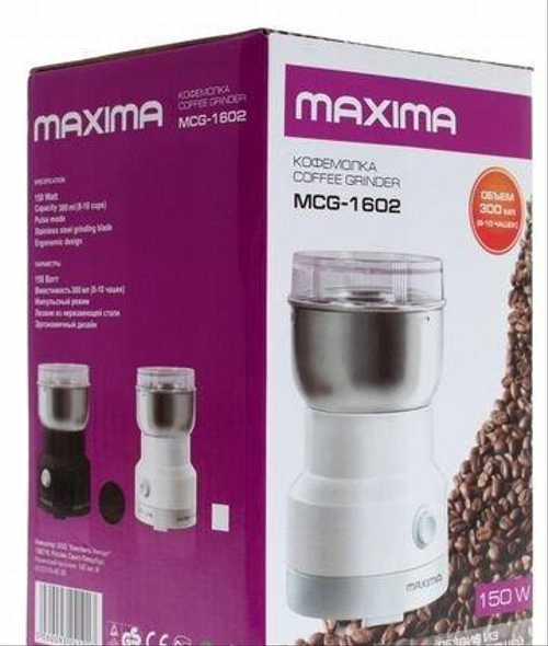 Кофемолка электрическая Maxima MCG-1602 черный