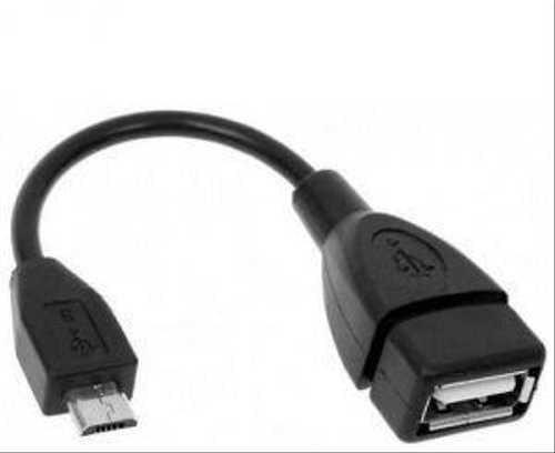 Micro-USB кабель OTG (для подкл. USB-устройств)