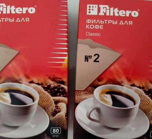 Бумажные фильтры для кофе Filtero Classic