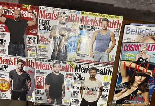 Журналы Men'sHeslth,Cosmopolitan,Vogue,Bellissimo