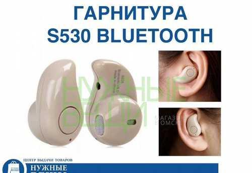 Гарнитура S530 bluetooth 4.1