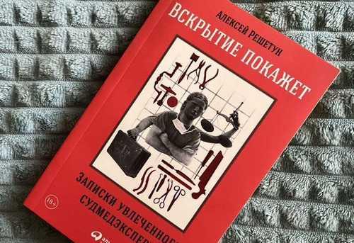 Книги в ассортименте