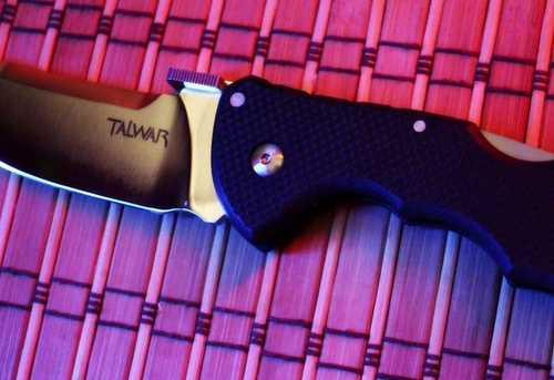 Cold Steel Talwar 4 нож складной