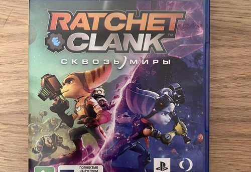 Ratchet and clank сквозь миры дикс PS 5