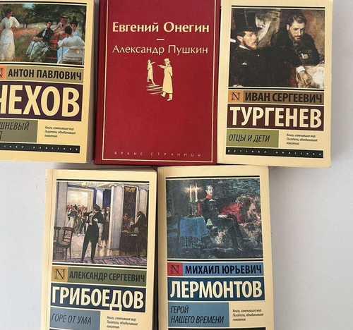 Книги