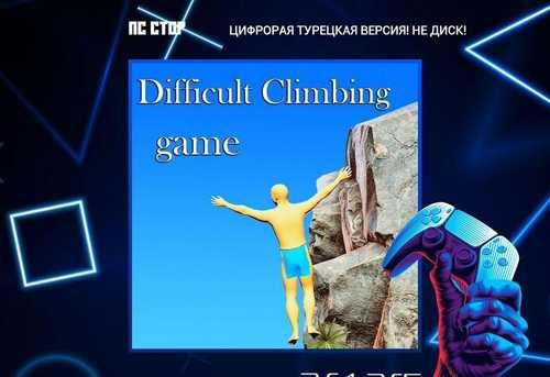 Difficult climbing game PS5 и PS4