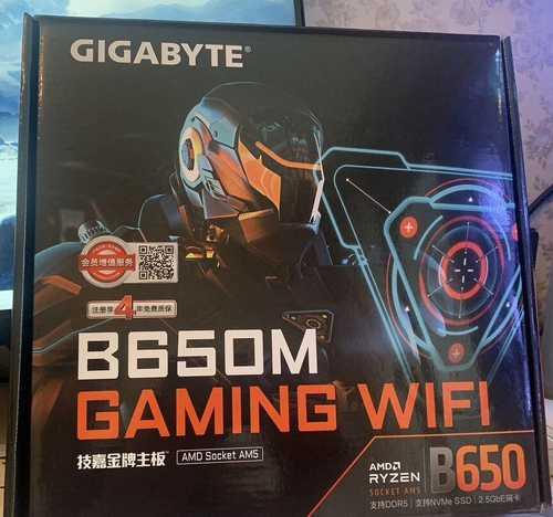 Gigabyte B650m gaming wifi