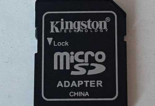 Адаптер для карты памяти adapter micro sd kingston