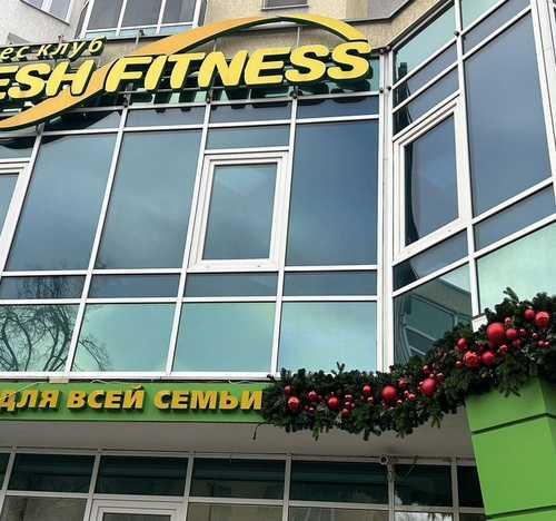 Клубная карта Fresh Fitness дневная 12 мес