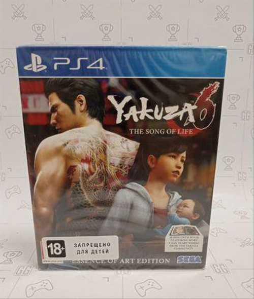 Yakuza 6 The Song of Life - Essence of Art Edition