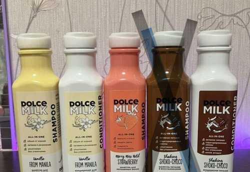 Шампунь и кондиционер для волос dolce milk новый