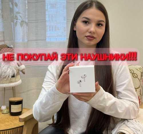 Airpods pro 2 type c чехол в подарок