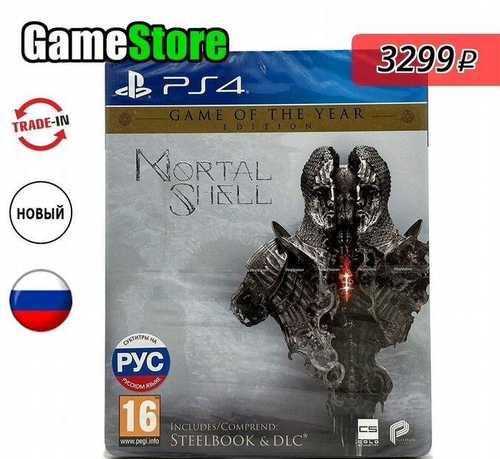 Mortal Shell Enhanced Edition Steelbook - Ga Новый
