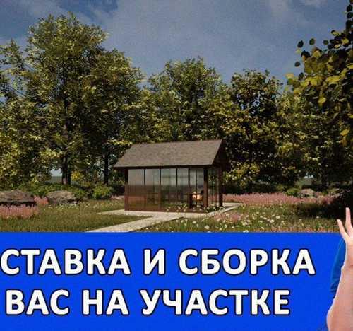Беседка из дерева