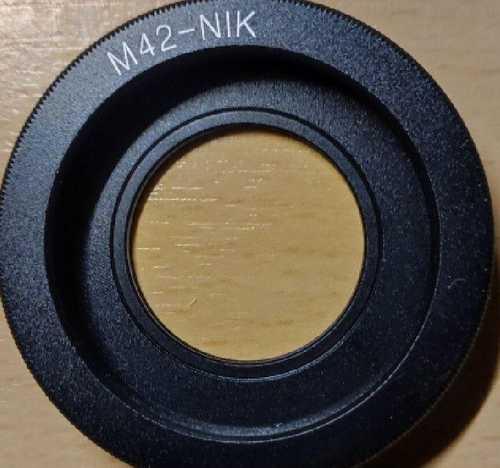 Переходное кольцо м42 nikon f