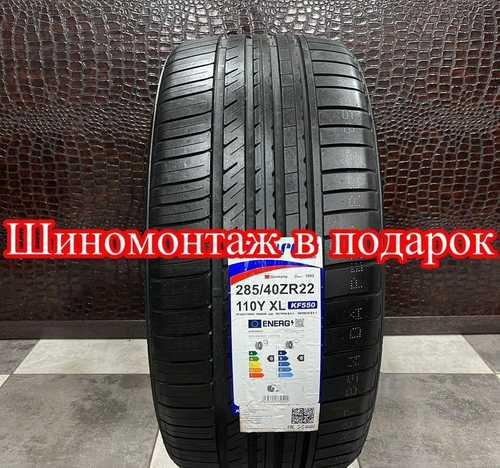 Kinforest KF-550 285/40 R22 110Y