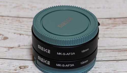 Макрокольца Meike MK-S-AF3A для Sony E