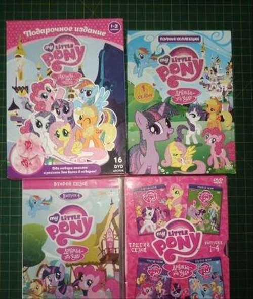My Little Pony dvd полная коллекция
