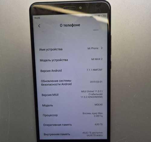 Xiaomi Mi Max 2, 4/64 ГБ