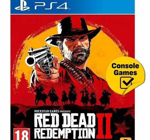 PS4 Red Dead Redemption 2 Новый