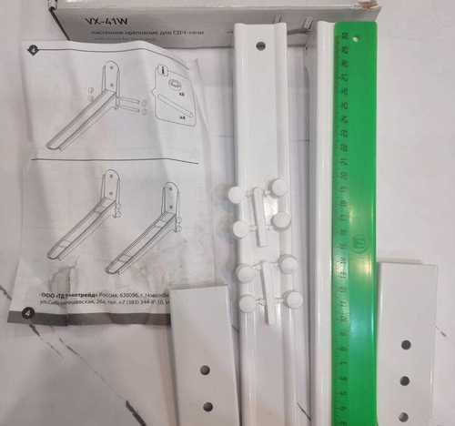 Крепление для микроволновки новое