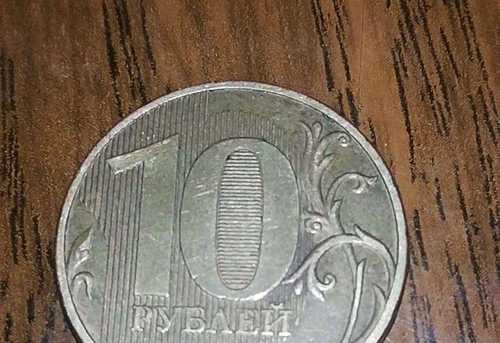 Монета 10р. заводской брак