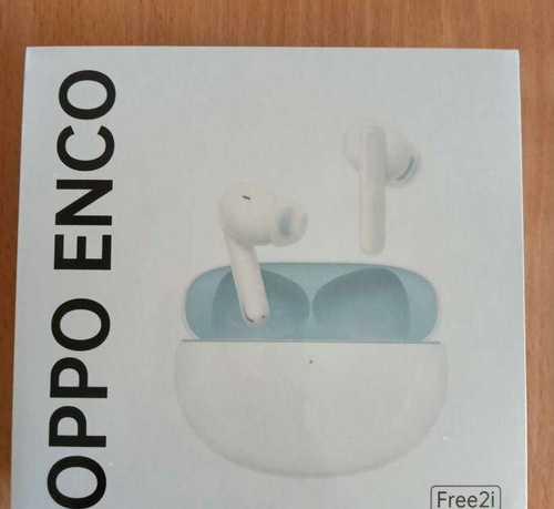 Беспроводные наушники Oppo Enco Free 2i новые