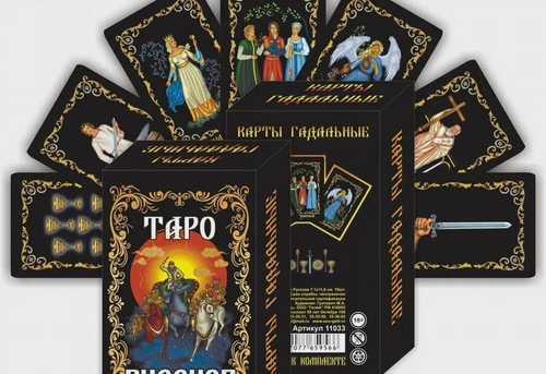 Карты Таро гадальные подарочные VIP "Таро Русское"
