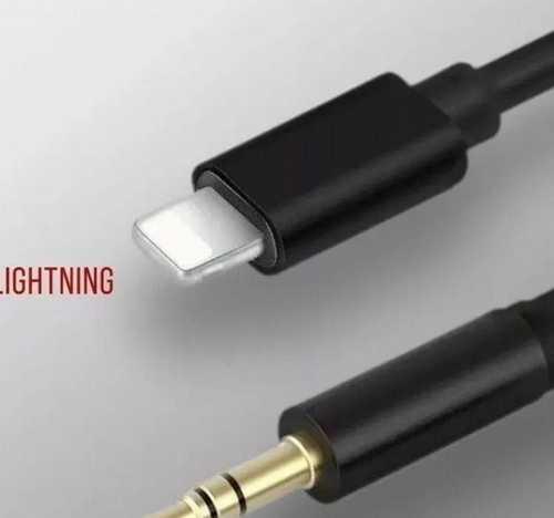 Аудиокабель 3.5 мм/Apple Lightning, 1 м, черный