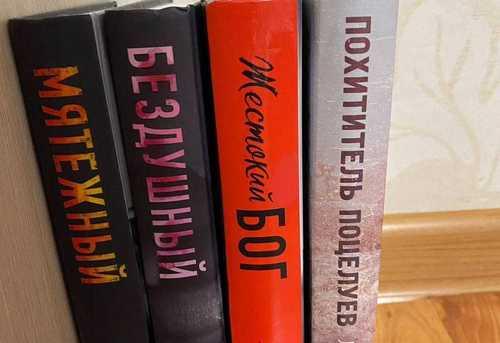 Книги л дж шэн