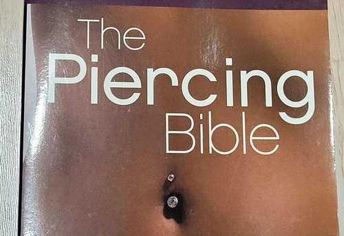 Библия пирсинга, оригинал, The Piercing Bible