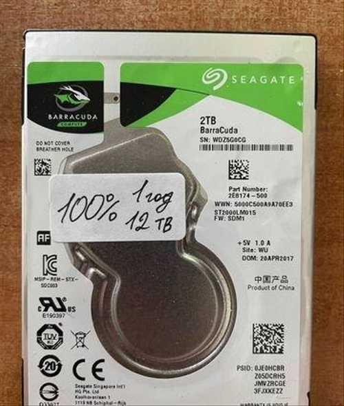 Жесткий диск HDD 2.5" Seagate BarraCuda 2TB