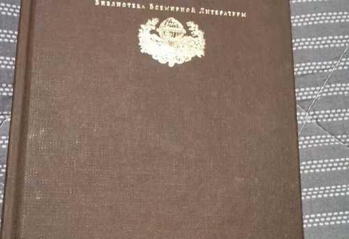 Иван Бунин: Темные аллеи. Окаянные дни