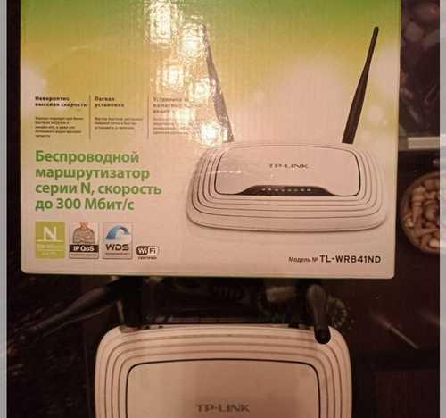 Wifi роутер tp link