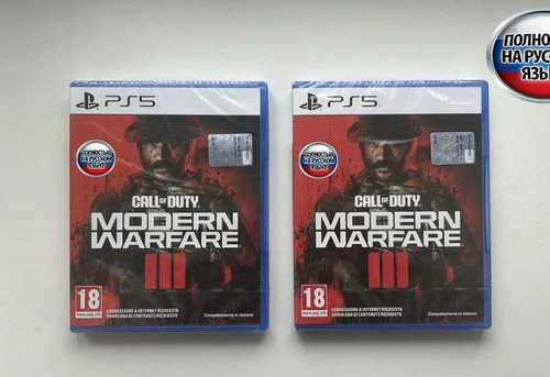 Call of Duty Modern Warfare 3 ps5 Код aктивaции